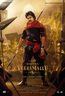 Hari Hara Veera Mallu (Telugu)