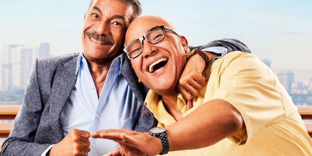 Ana W Ibn Khalti (Arabic)