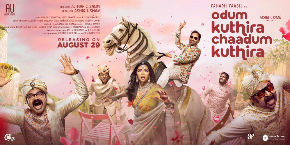 Odum Kuthira Chadum Kuthira