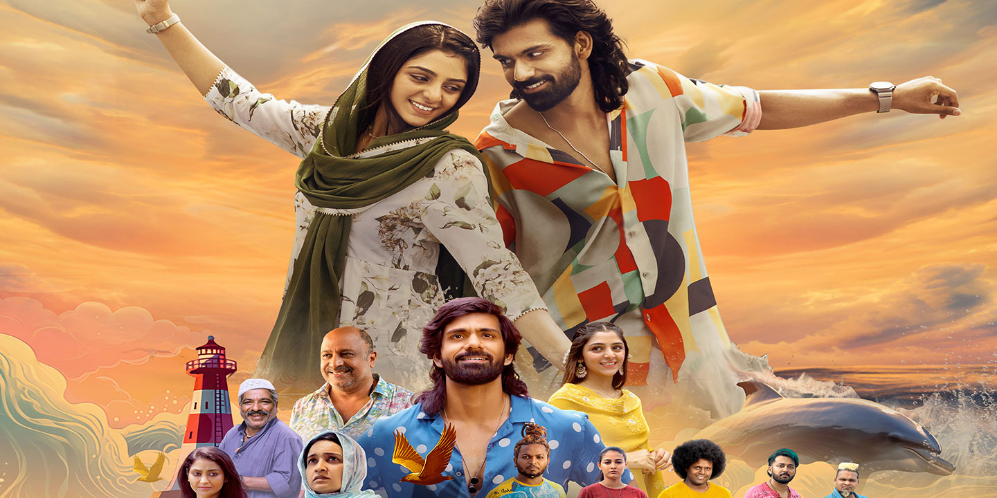 Qalb (Malayalam) | Novo Cinemas | Book now