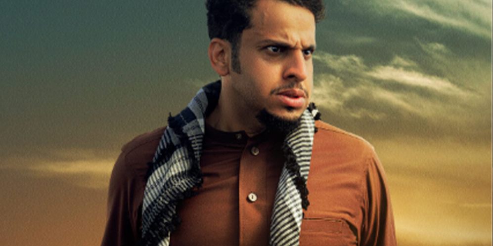 Shabab Al Bomb 2 [Arabic]