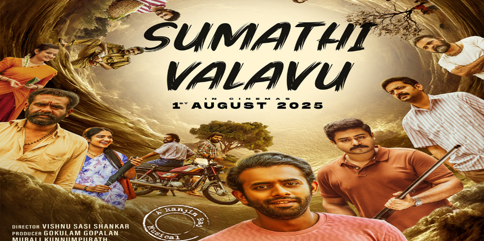 Sumathi Valavu (Malayalam